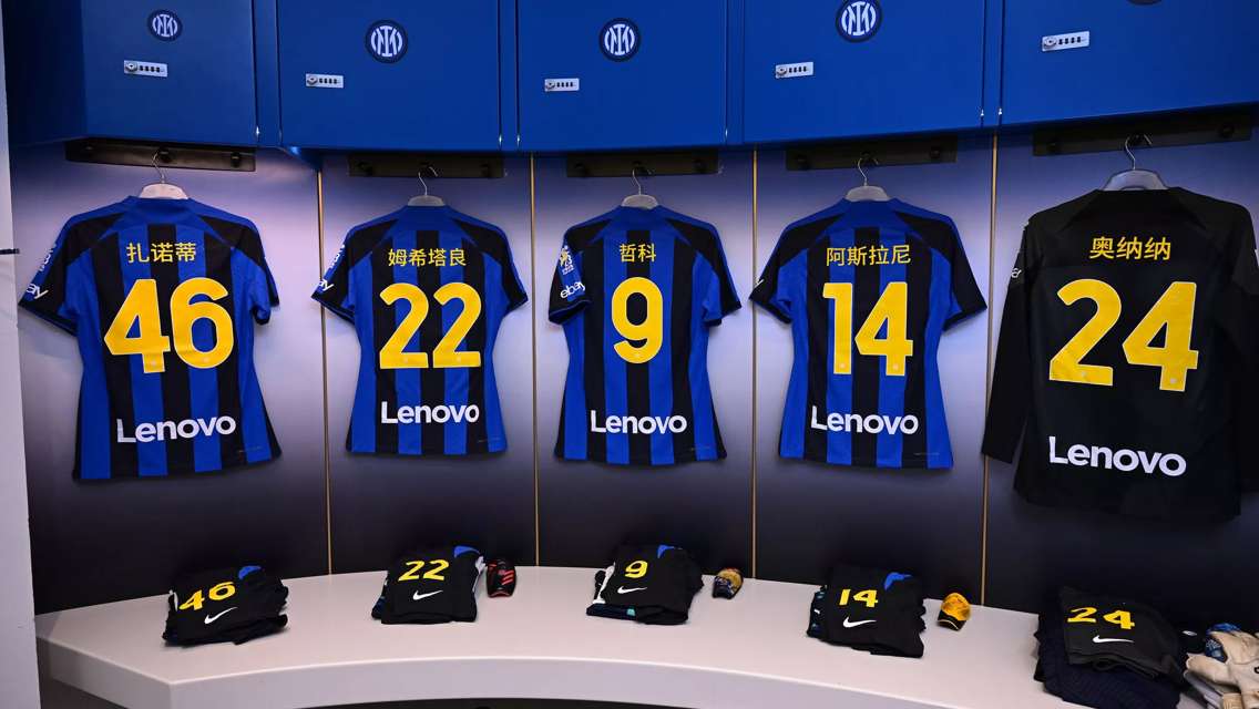 Inter vs. Empoli: official lineups | Inter.it